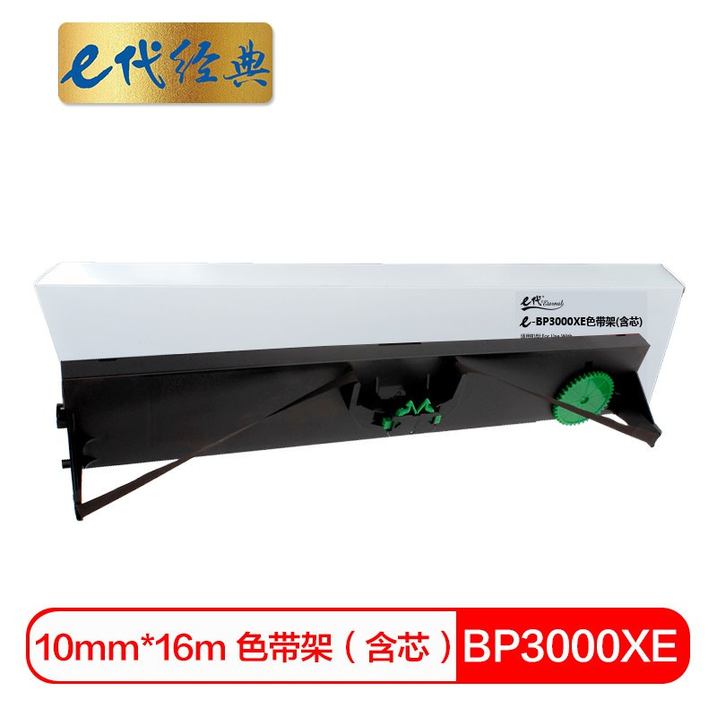 e代经典 BP3000XE色带架(含芯) 适用实达start BP3000+ SIEMENS视频介绍_e代经典 BP3000XE色带架(含芯 ...