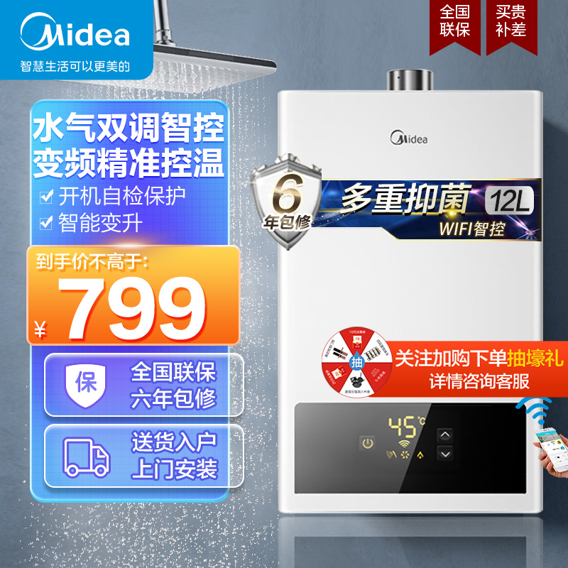 A.O.史密斯热水器JSQ24-C2-SNX-B报价_参数_图片_视频_怎么样_问答-苏宁易购