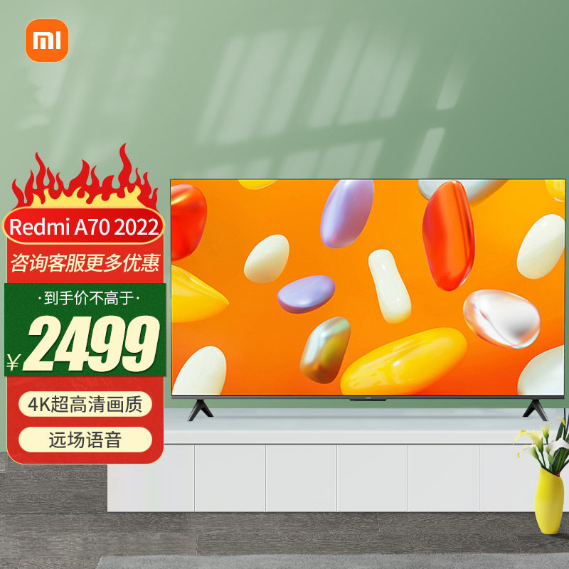 小米电视 Redmi A70 2024款 70英寸 4K 超高清电视 金属全面屏电视 游戏智能液晶电视视频介绍_小米电视 Redmi A70 ...