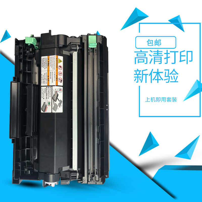 出众适用 富士施乐M235dw硒鼓粉盒 M235Z碳粉盒P235d P275dw Fujixero报价_参数_图片_视频_怎么样_问答-苏宁易购