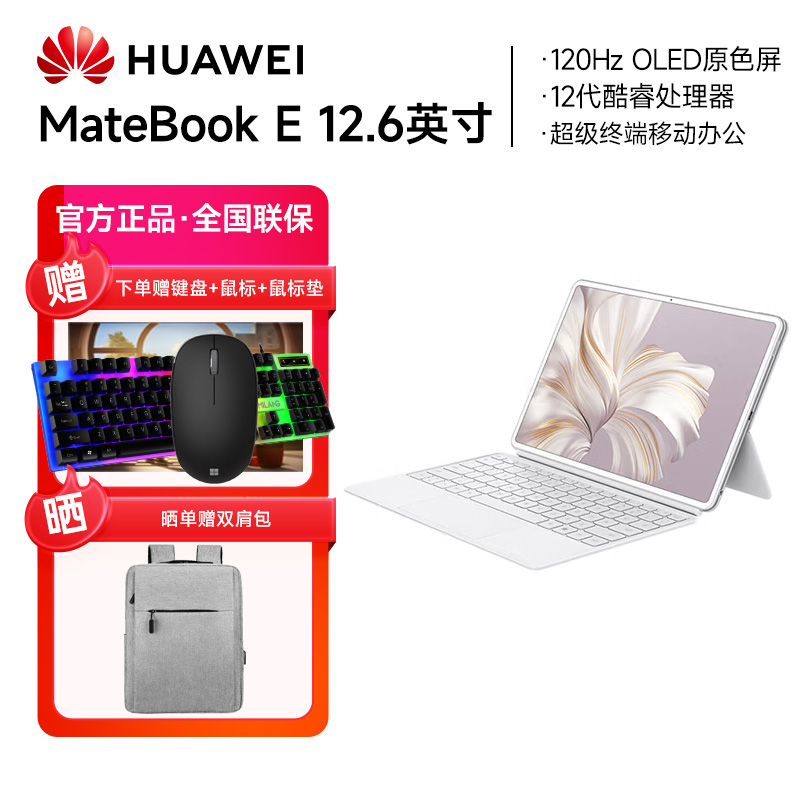 华为(HUAWEI)轻薄本DRR-W76报价_参数_图片_视频_怎么样_问答-苏宁易购
