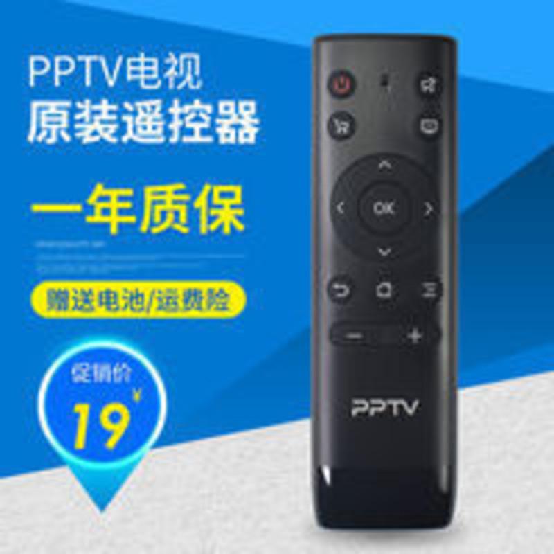 PPTV遥控器原版电池版智能电视机32 40 43 50 55 60寸通用遥控板 PPTV电视遥控器视频介绍_PPTV遥控器原版电池版智能电视机32 40 43 50 55 60寸通用遥控板 ...