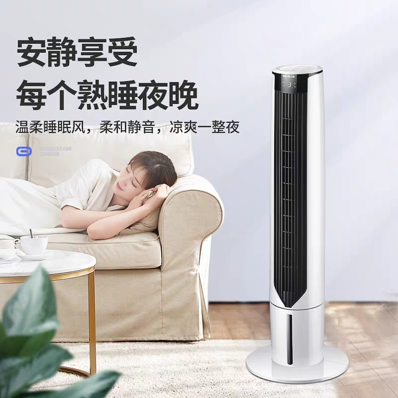 先锋(SINGFUN)空调扇DTS-S1报价_参数_图片_视频_怎么样_问答-苏宁易购