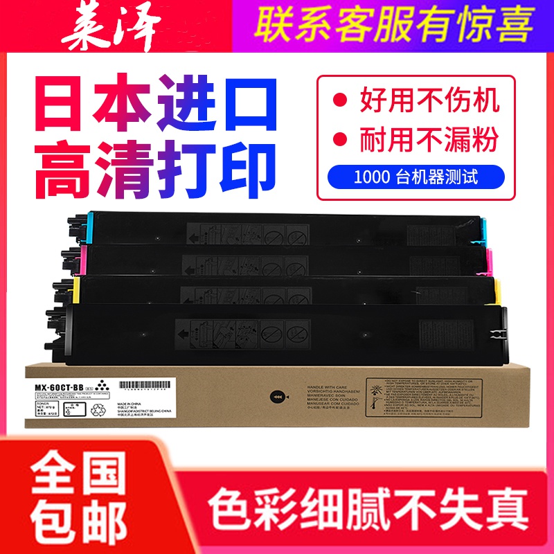 莱泽夏普SF S262RC S312RC S351RC S401RC S501DC S601DC 黑 红 蓝 SF-视频介绍_莱泽夏普SF S262RC S312RC S351RC ...