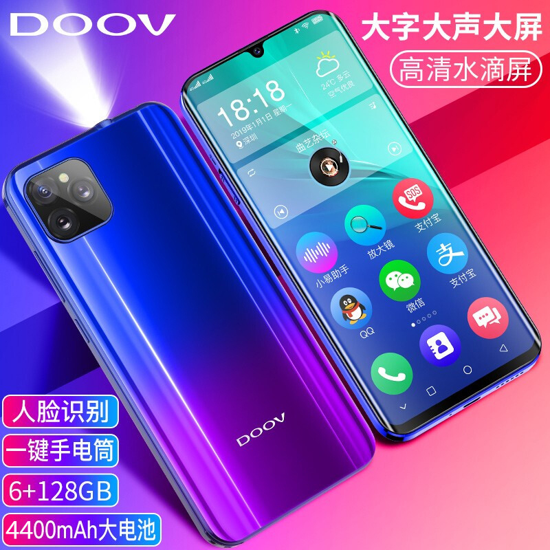 朵唯(DOOV)手机报价_参数_图片_视频_怎么样_问答-苏宁易购