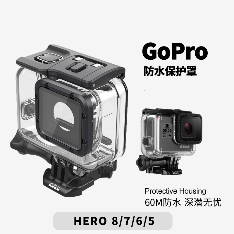 佳能(Canon)数码产品GoPro HERO9/8/7/ 6报价_参数_图片_视频_怎么样_问答-苏宁易购