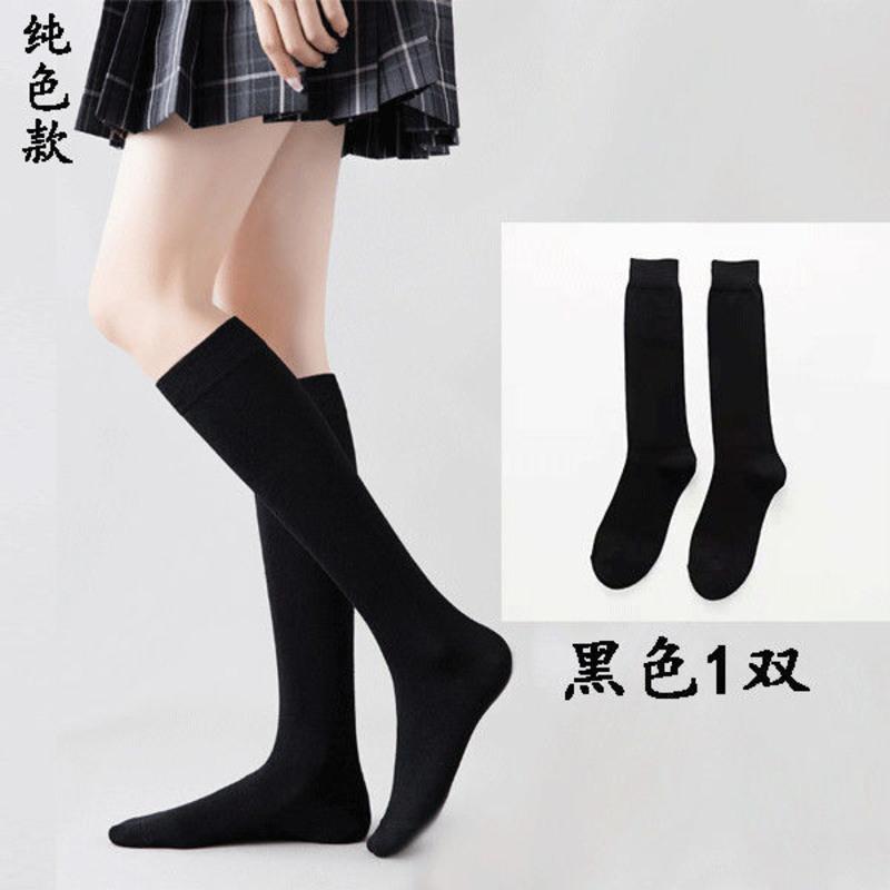 jk长筒袜子女ins潮黑白色小腿袜薄款春秋季高筒半截过膝瘦腿袜 小腿袜-纯色款[黑色1双]视频介绍_jk长筒袜子女ins潮黑白色小腿袜薄款春秋季高筒半截过膝瘦腿袜 小腿袜-纯色款[黑色1双 ...