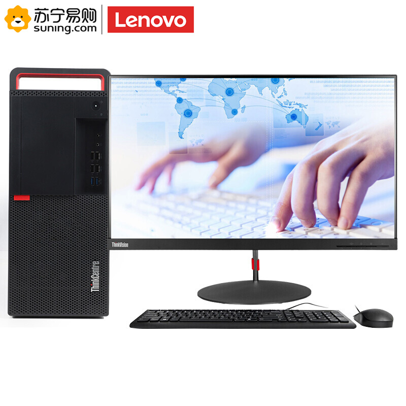 联想 台式电脑ThinkCentre M720t-N000/4G/1T/I5-8500/Win10/ 集显/24参数配置_规格_性能_功能-苏宁易购