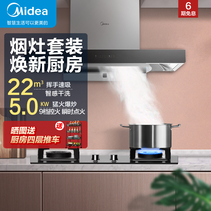 老板厨电2件套餐CXW-200-5700+(JZ(Y/T/R)-7B26)报价_参数_图片_视频_怎么样_问答-苏宁易购