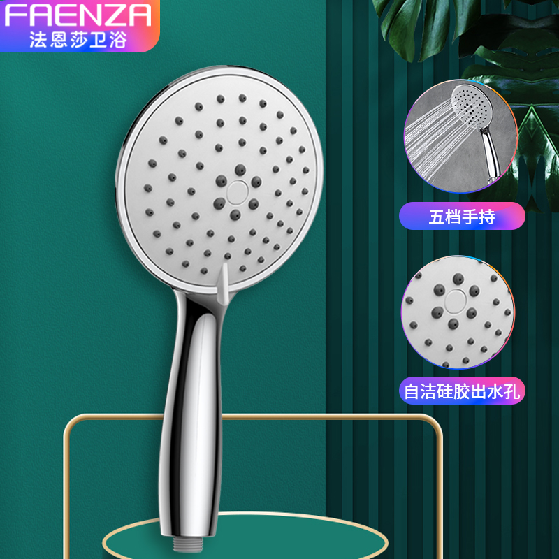 汉斯格雅hansgrohe双飞雨400mm大顶喷3速飞雨手持淋浴暗装花洒套装15738407报价_参数_图片_视频_怎么样_问答-苏宁易购