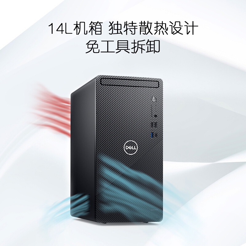 戴尔(DELL)台式电脑3030-2422报价_参数_图片_视频_怎么样_问答-苏宁易购