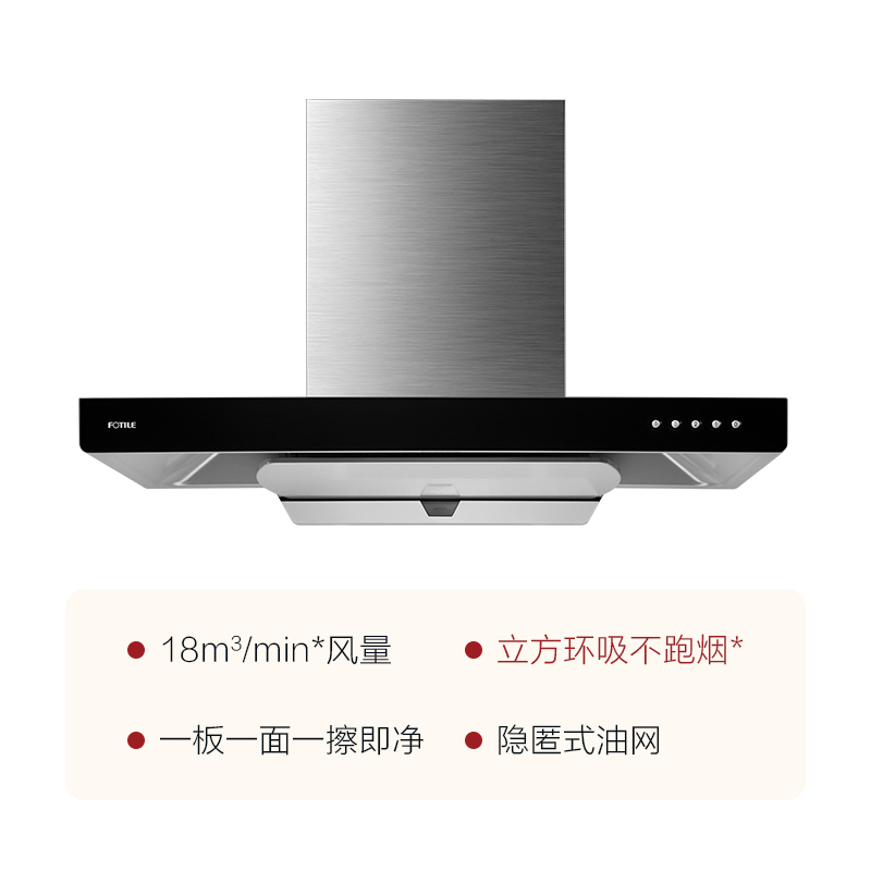 方太油烟机CXW-200-EM35Y+FD7B报价_参数_图片_视频_怎么样_问答-苏宁易购