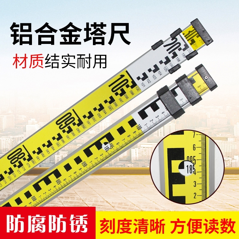 水准仪塔尺加厚5米塔尺3米塔尺7米塔尺双面可伸缩刻度标尺 3米塔尺普通款报价_参数_图片_视频_怎么样_问答-苏宁易购