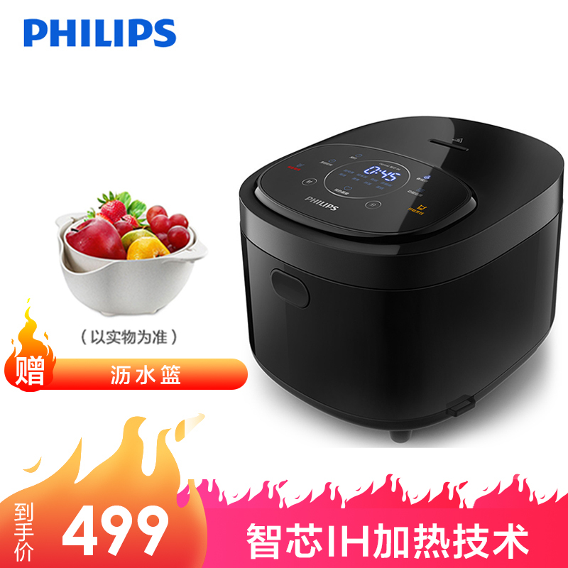 飞利浦(Philips)电饭煲HD4528/00 飞利浦(Philips) 电饭煲 HD4528 4L/4升大容量 IH电磁加热 麦饭石内胆 ...