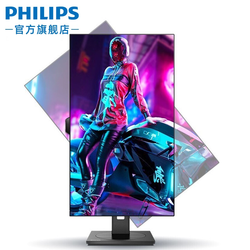 飞利浦(Philips)279P1FR HDR400内置音箱升降旋转 电脑显示器参数配置_规格_性能_功能-苏宁易购