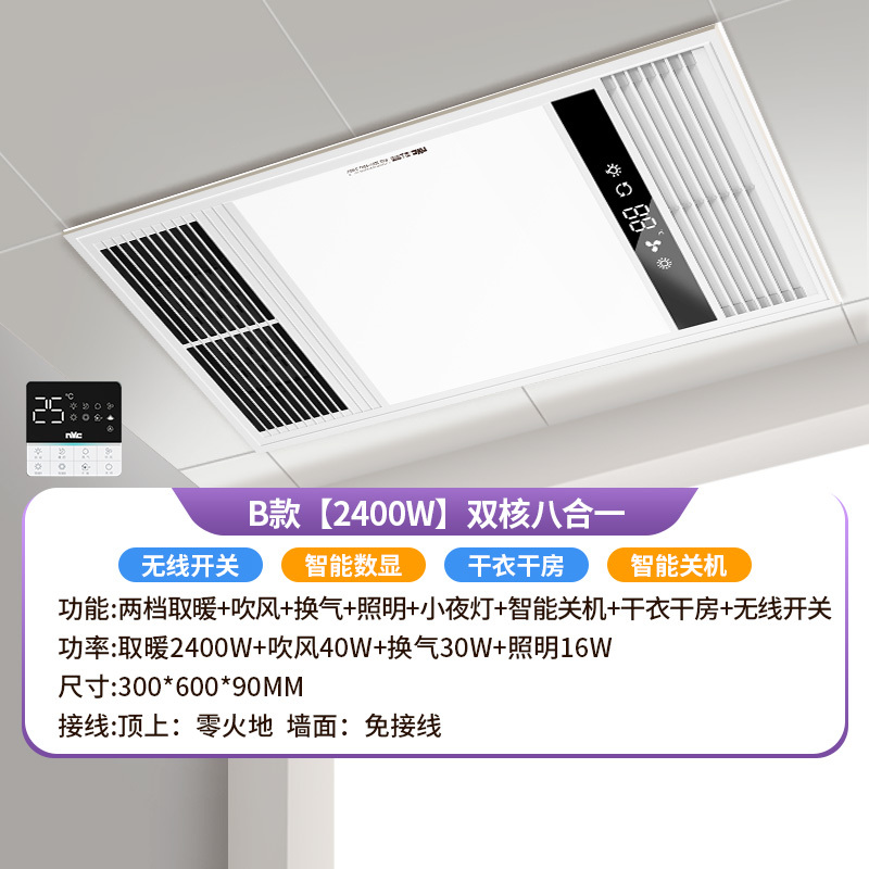 美的(Midea)浴霸/排气扇M0624-J报价_参数_图片_视频_怎么样_问答-苏宁易购