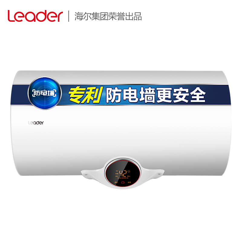 Haier/海尔热水器 电热水器统帅LEC6001-CC(U1) 60升 二级能效 手机远程控制 健康抑菌 八年质保参数配置_规格_性能_功能-苏宁易购