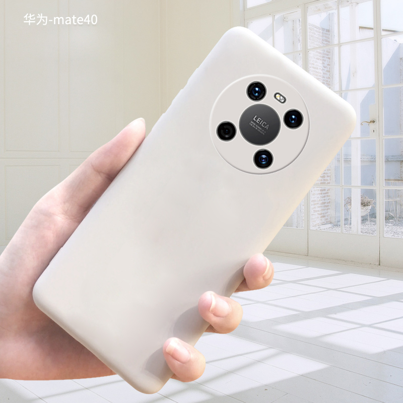 安美宝 华为p50pro手机壳nova8/7/6/SE保护套p30/p40硅胶mate40/30/5g版20超薄P40壳图片,高清实拍大图—苏宁易购