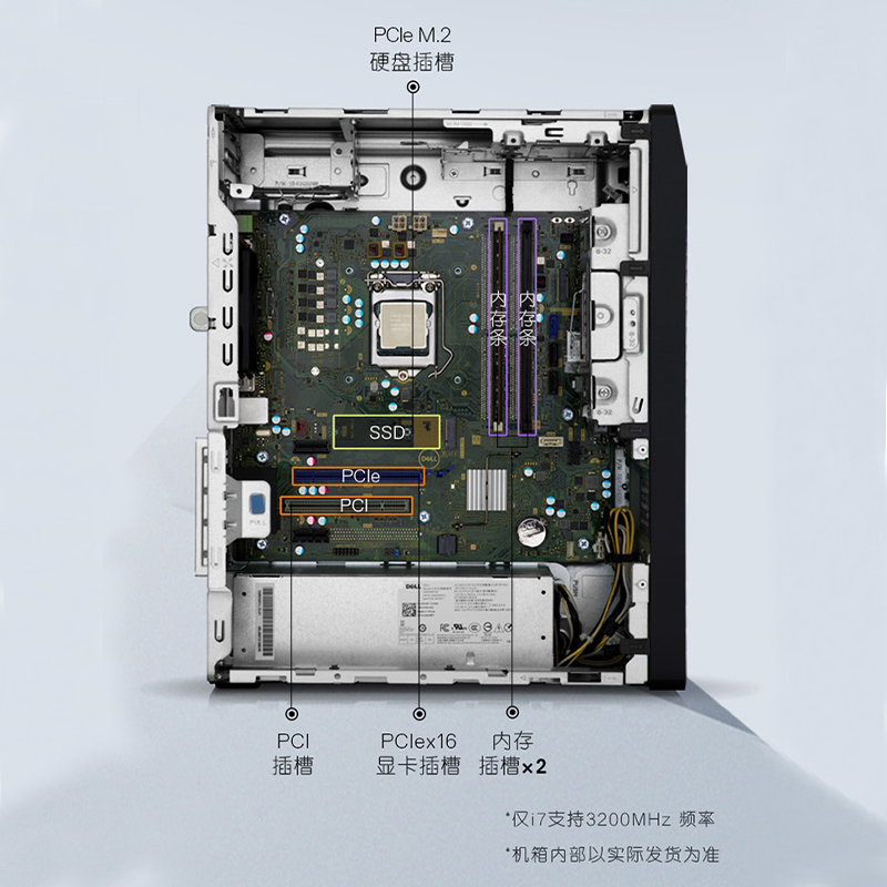 戴尔(DELL)成就V5890 十一代英特尔处理器 商用办公家用学生网课学习台式机电脑(i7-11700F 16G 512GSSD+1T机械 ...