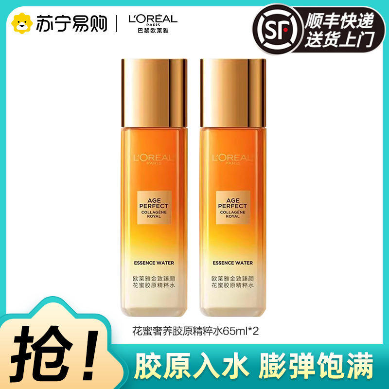 雅诗兰黛(Estee Lauder)精华报价_参数_图片_视频_怎么样_问答-苏宁易购