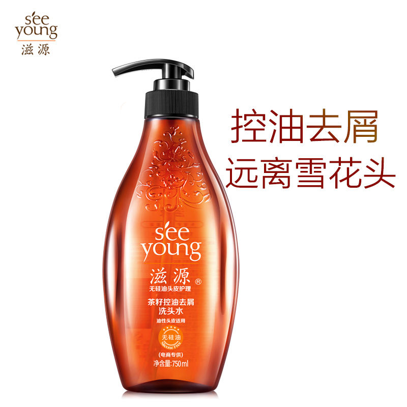滋源茶籽洗发水 无硅油控油去屑洗发露洗头膏750ml(水润头皮 减少头屑 男女士 油性)/瓶视频介绍_滋源茶籽洗发水 无硅油控油去屑洗发露洗头 ...