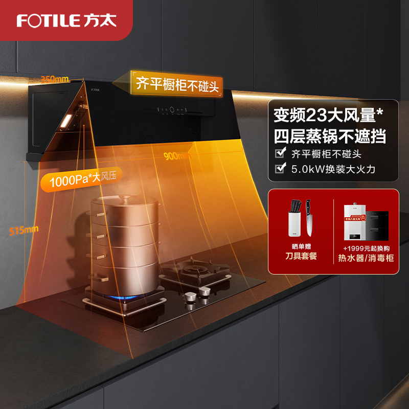 老板(ROBAM)烟灶套餐CXW-260-8520报价_参数_图片_视频_怎么样_问答-苏宁易购