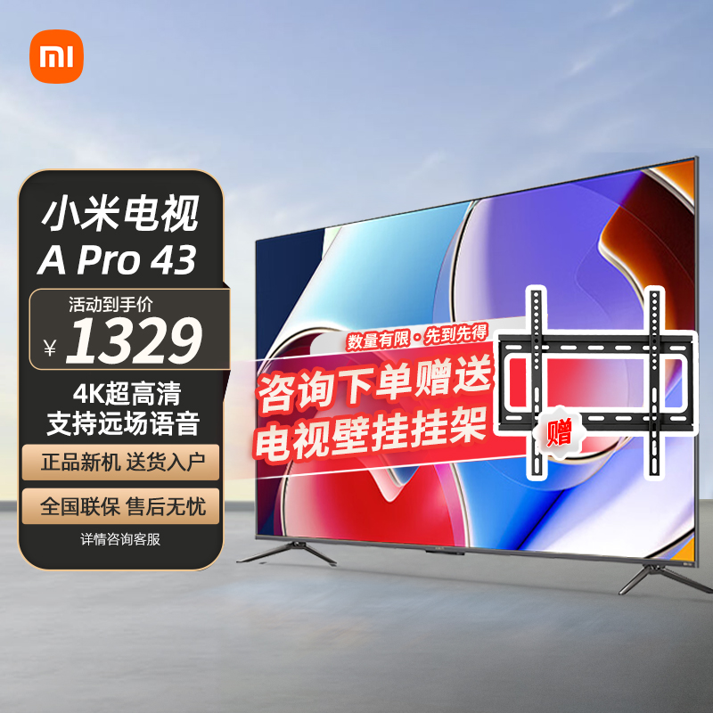 电视机13英寸怎么样_电视机13英寸好不好_电视机13英寸价格、评价、图片-苏宁易购