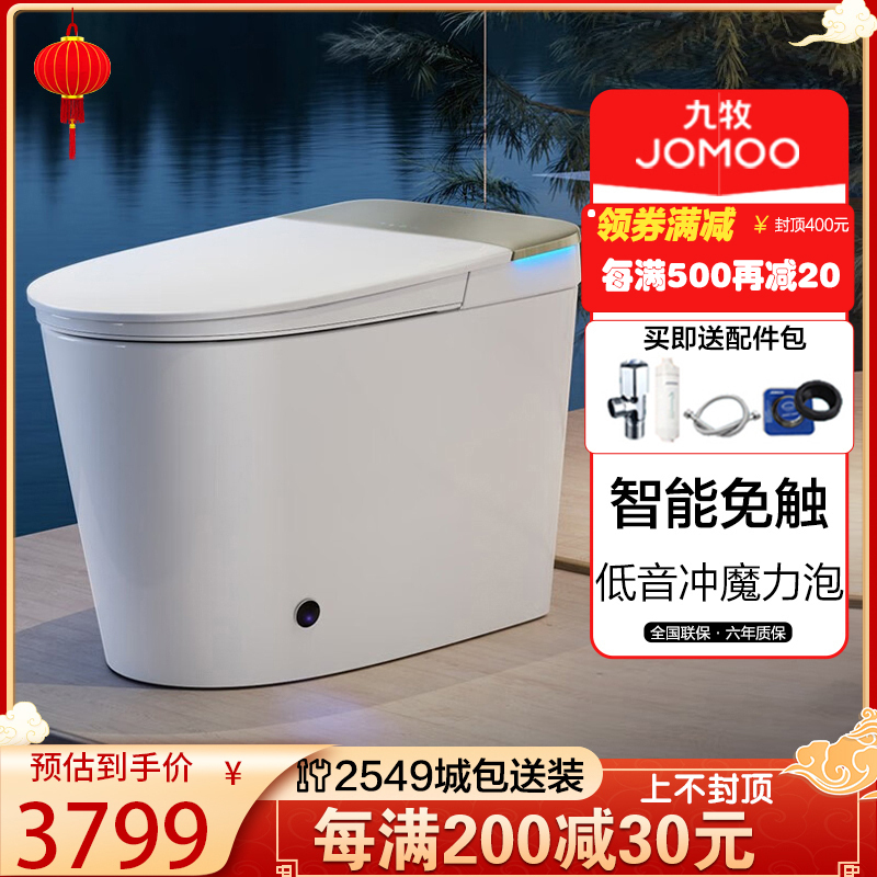九牧(JOMOO)卫浴普通马桶家用卫生间大冲力一级水效虹吸防臭坐便器 11396双漩抗菌马桶图片,高清实拍大图—苏宁易购