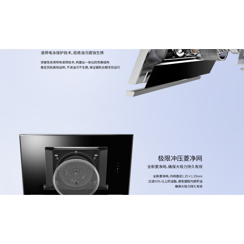 老板(ROBAM)油烟机CXW-220-5109报价_参数_图片_视频_怎么样_问答-苏宁易购