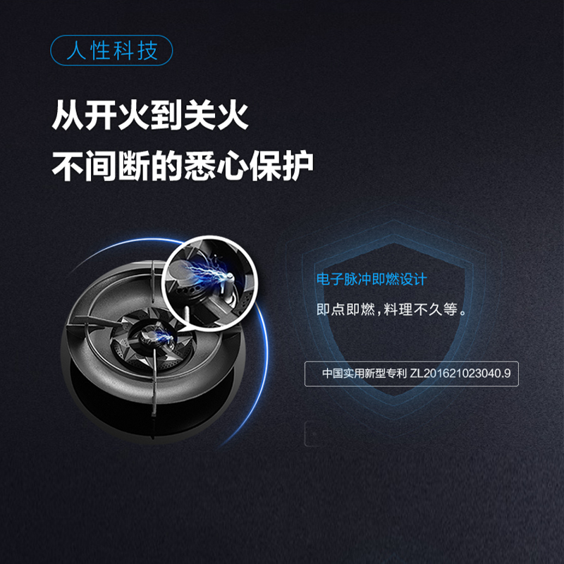 老板(ROBAM)燃气灶 JZT-9B313报价_参数_图片_视频_怎么样_问答-苏宁易购