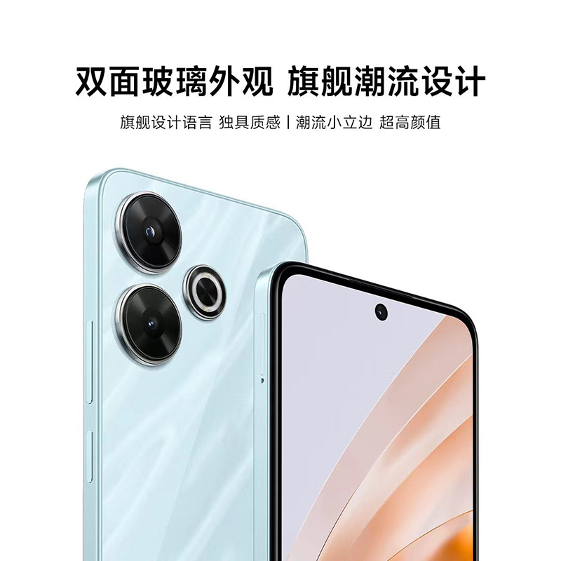 小米(mi)手机Redmi Note 13R报价_参数_图片_视频_怎么样_问答-苏宁易购