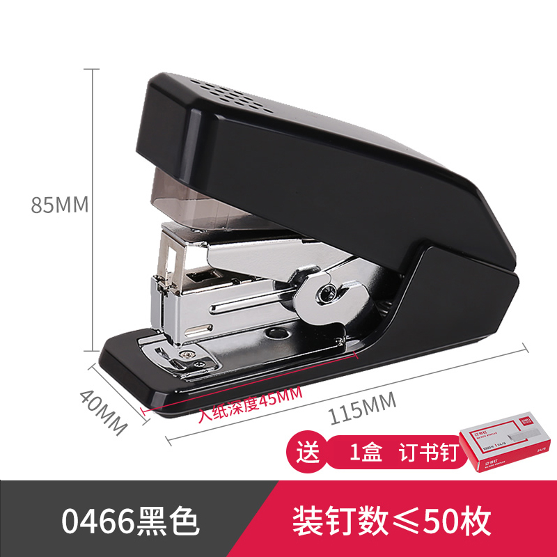 得力(deli)0466小型省力型订书机黑色 送12号订书针一盒 适用24/6- 26/6 书针 订书器 小型装订机视频介绍_得力(deli ...