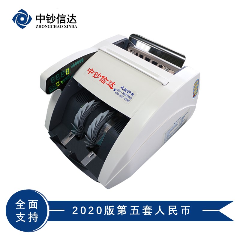 卡维妲(KAWEIDA)点验钞机见描述报价_参数_图片_视频_怎么样_问答-苏宁易购