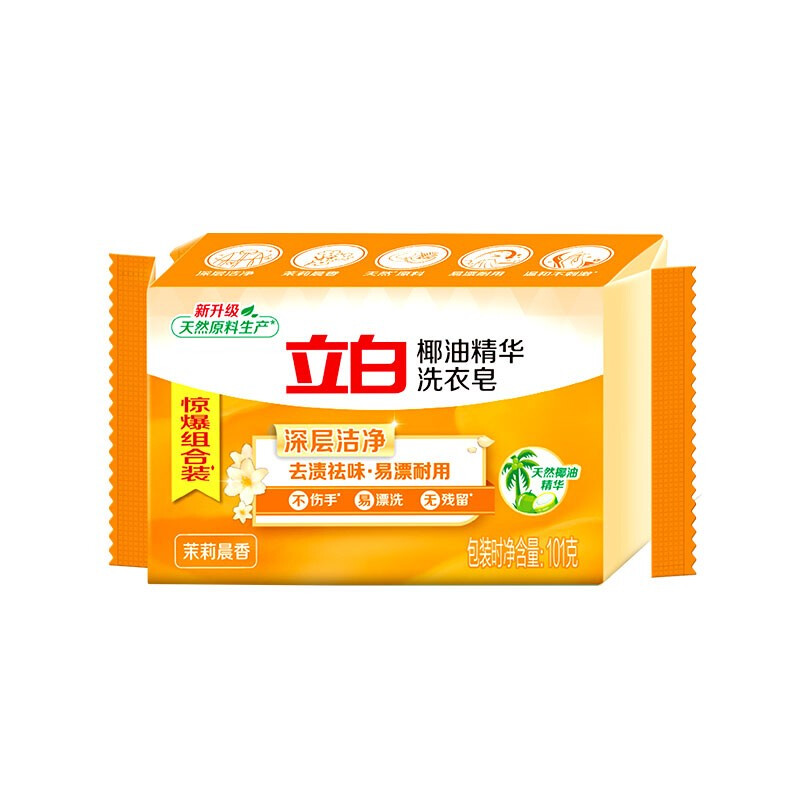 立白椰油精华洗衣皂101g*1块亮白焕新耐用不伤手 pm 椰油皂101g*1块视频介绍_立白椰油精华洗衣皂101g*1块亮白焕新耐用不伤手 pm 椰油皂101g*1块功能演示视频-苏宁易购