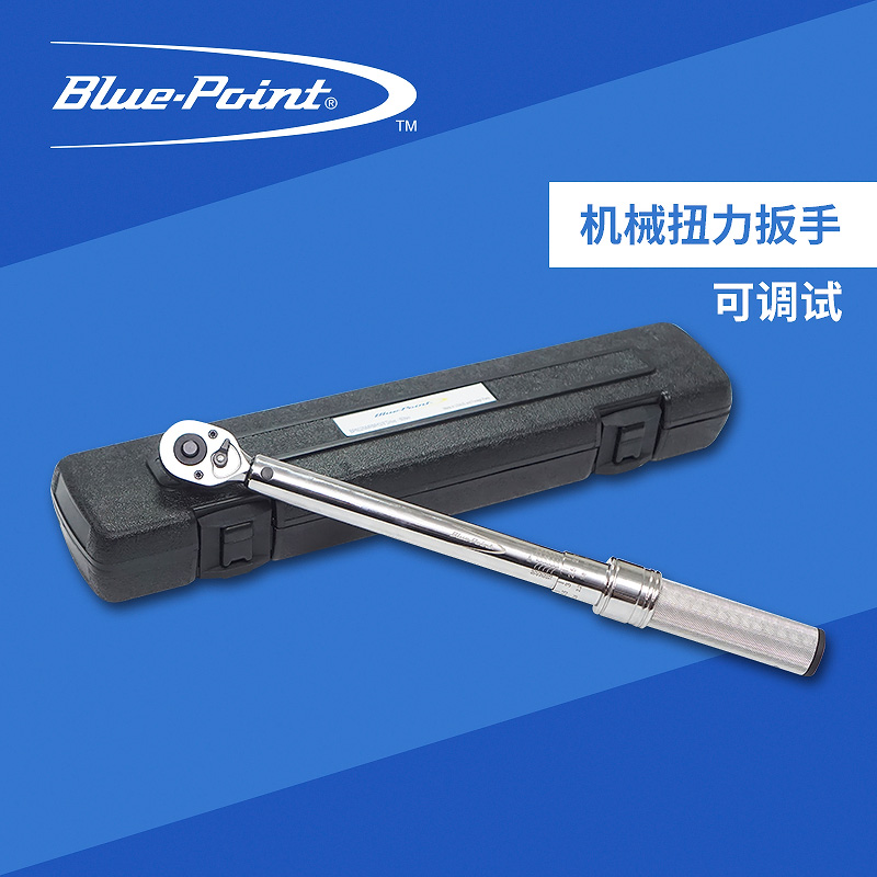Blue-Point维修工具BP3403NMRMH报价_参数_图片_视频_怎么样_问答-苏宁易购