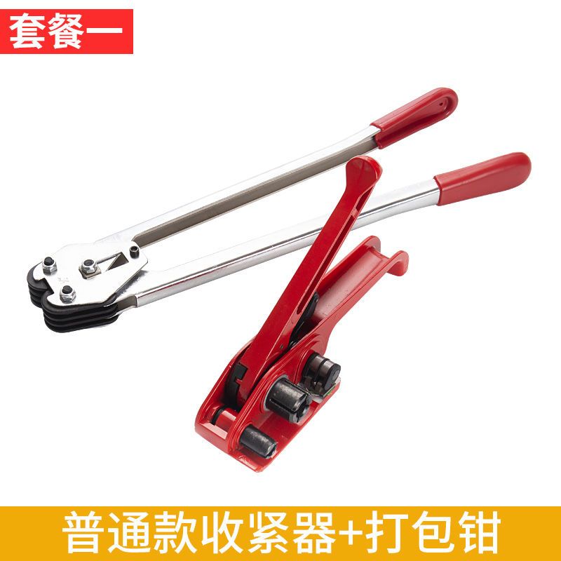鑫汉德力塑钢带打包机手动捆扎机器包装机1608塑钢打包带 普通款收紧器 打包钳视频介绍 鑫汉德力塑钢带打包机手动捆扎机器包装机1608塑钢打包