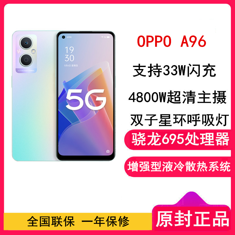 OPPO手机PFUM10报价_参数_图片_视频_怎么样_问答-苏宁易购