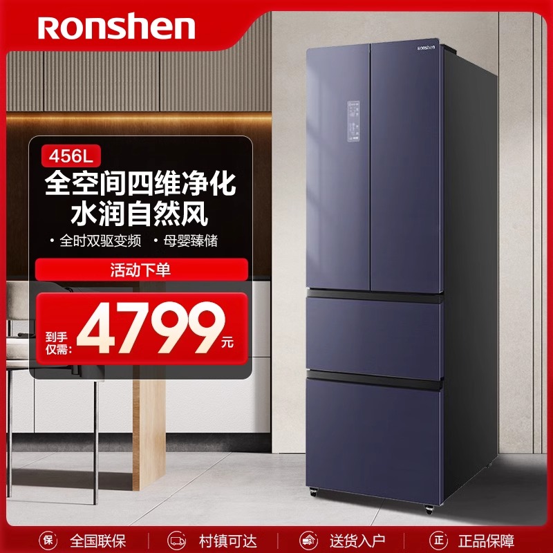 容声(Ronshen)冰箱BCD-456WD11MPC报价_参数_图片_视频_怎么样_问答-苏宁易购