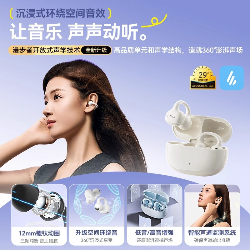 漫步者(EDIFIER)耳机/耳麦Comfo Clip Q报价_参数_图片_视频_怎么样_问答-苏宁易购