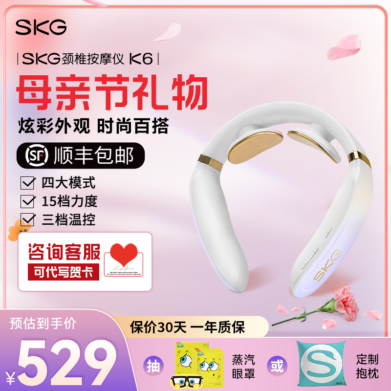 陆宝乐活能量按摩器(十字形-绿)LPEM00102GN报价_参数_图片_视频_怎么样_问答-苏宁易购