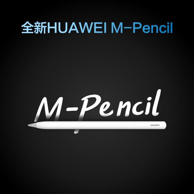 华为(HUAWEI)平板电脑HUAWEI MatePad Pro 11 (GOT-W29)报价_参数_图片_视频_怎么样_问答-苏宁易购