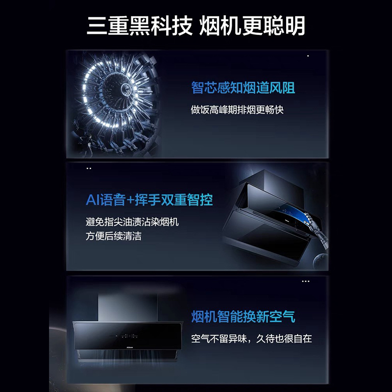 老板(ROBAM)油烟机CXW-260-28X6ST报价_参数_图片_视频_怎么样_问答-苏宁易购