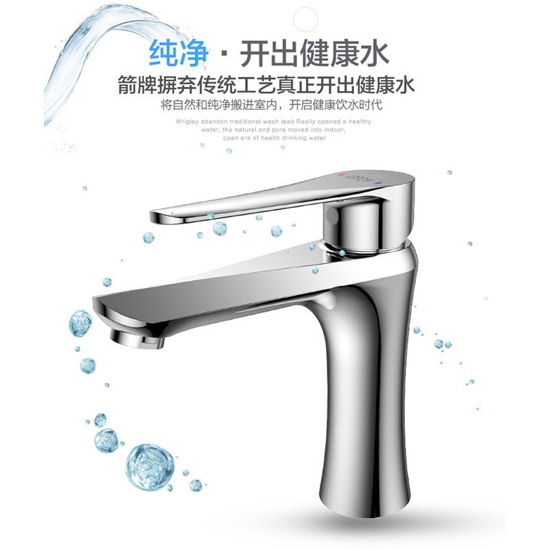 箭牌(ARROW)龙头AE4141/4122/4122A/4120-1报价_参数_图片_视频_怎么样_问答-苏宁易购