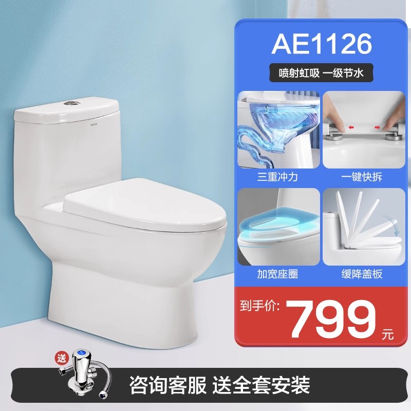 高仪(GROHE)坐便器39316000+39384L00报价_参数_图片_视频_怎么样_问答-苏宁易购
