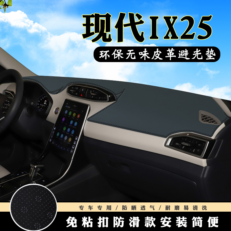 汽车防滑垫手机支架双卡手机PVC双口导航手机座置物垫手机支架报价_参数_图片_视频_怎么样_问答-苏宁易购