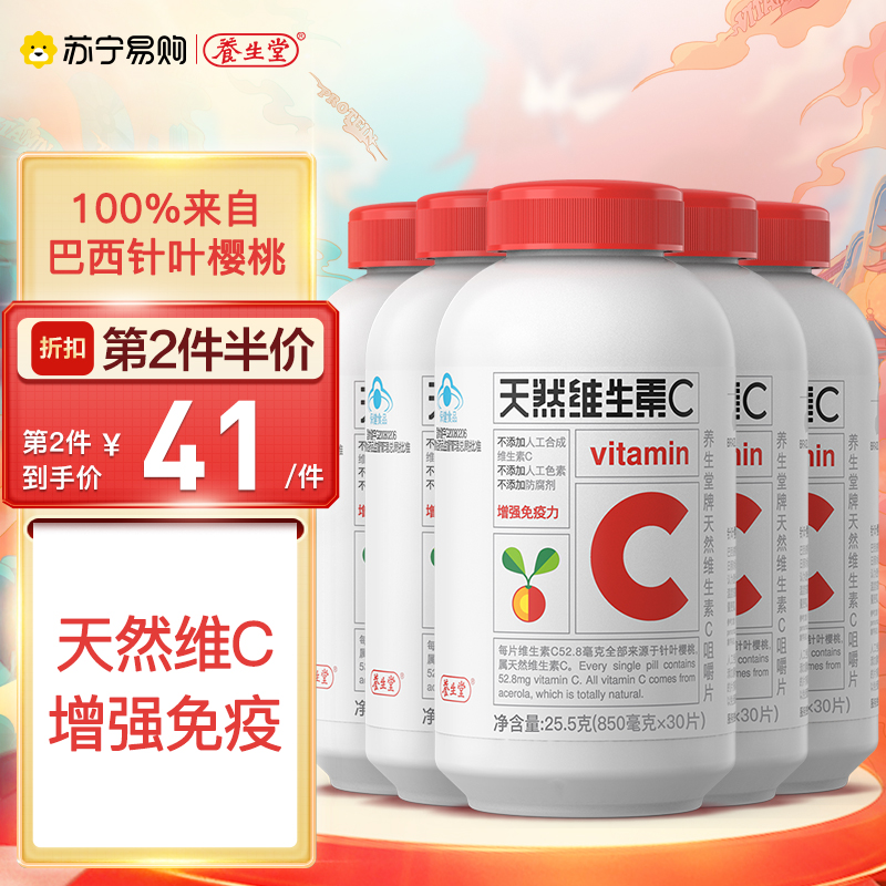 肌言堂可芭乐缤纷维生素C软糖200g(新版铁罐)报价_参数_图片_视频_怎么样_问答-苏宁易购