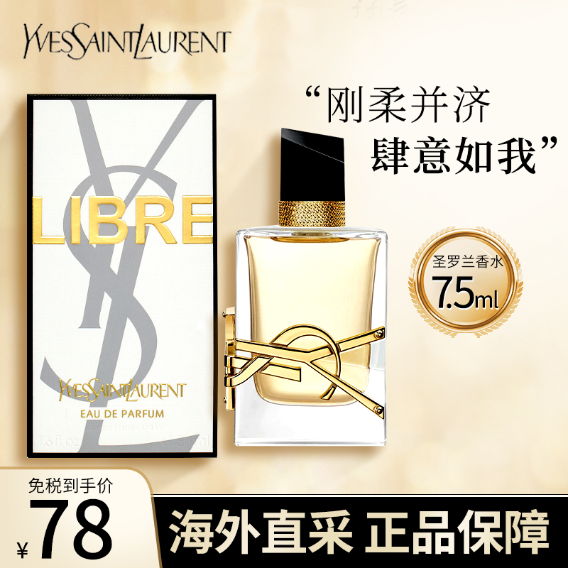 Versace范思哲晶钻女用香水5ml报价_参数_图片_视频_怎么样_问答-苏宁易购