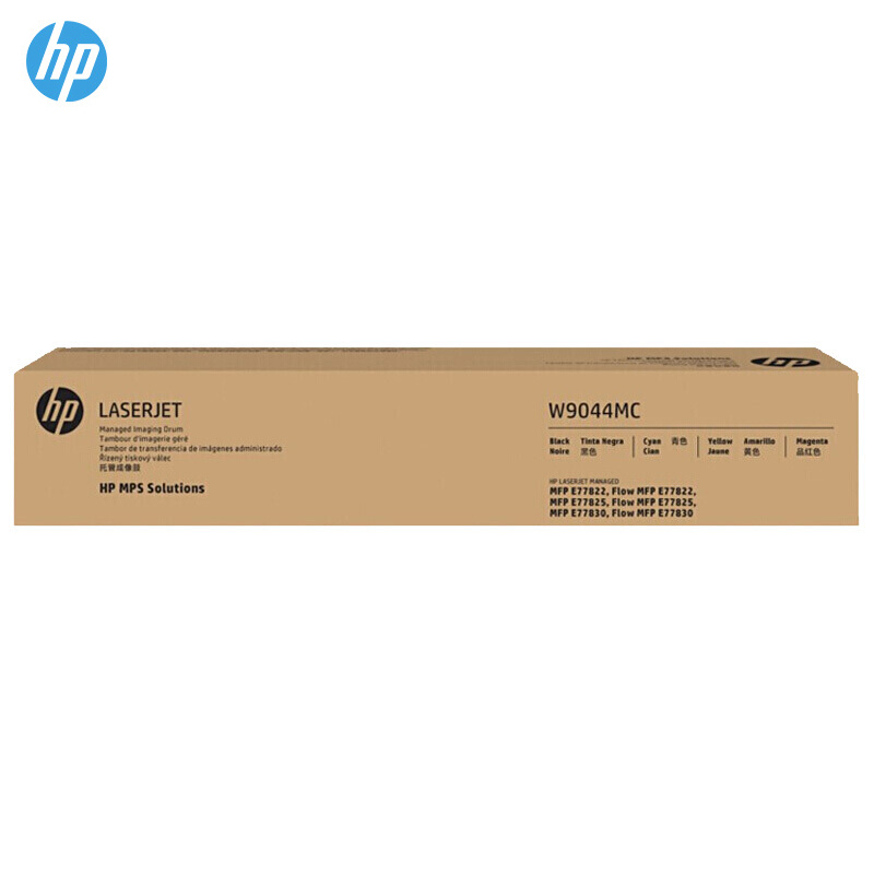 惠普(HP)W9044MC成像鼓组件 适用于E77422dn/E77822dn/77825dn/77830dn/z系列视频介绍_惠普(HP ...