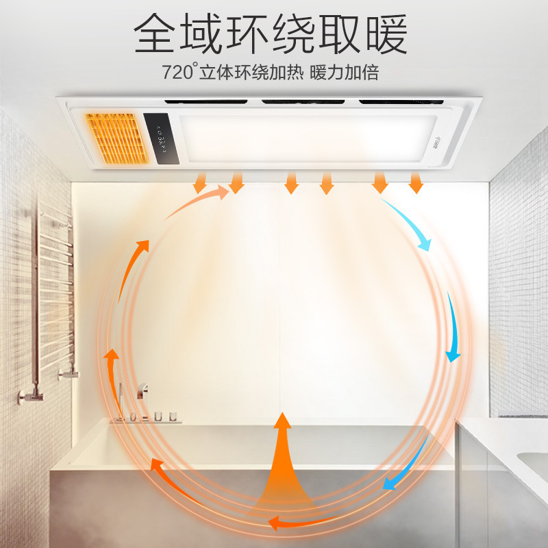 艾美特浴霸排气扇照明一体取暖集成吊顶除湿五合一抽风机换气扇 MV36FHZM-10报价_参数_图片_视频_怎么样_问答-苏宁易购