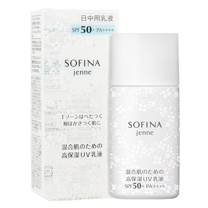 苏菲娜(Sofina)防晒隔离报价_参数_图片_视频_怎么样_问答-苏宁易购